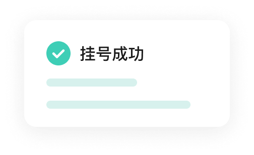 海鹚科技 | 官方网站